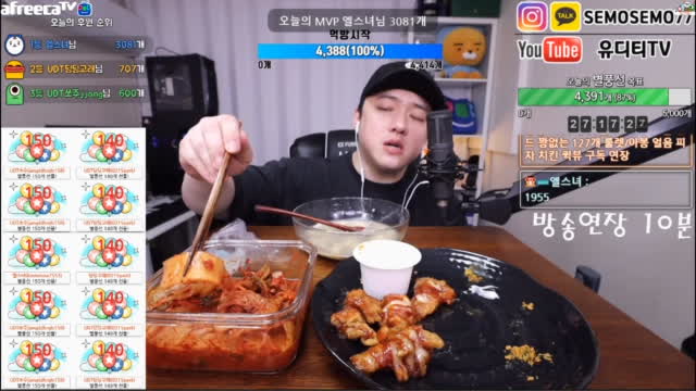 유디티 마피아떡볶이 명랑핫도그 핵불닭 뿌링클 황금올리브 닭강정 짜장면 햄버거 돈까스 통수육 통스팸 아웃백 삼겹살 리얼사운드