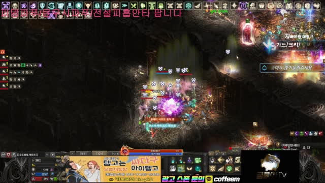 금붕어tv 파워 환술사 리니지리마스터 발센 아프리카tv Vod