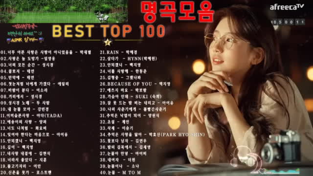 📻🎧☔발라드 명곡💖노래모음💖BEST 100곡☔빗소리💖ASMR🎵🎧📻 | SOOP VOD