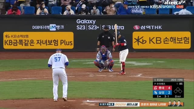 새우tv 롯데삼성 프로야구 실시간live📺 나균안선발 ⚾롯데 편파응원방⚾ 마 올핸 잘해보자 5개이상팬가입퀵뷰 풀hdtv화질