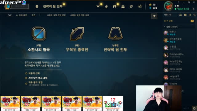 골드1 5번째 강등전 롤 방송 고정팬 모든미션 대환영 팬갑5개시 퀵플7일지급 경상도대구고민상담연애상담하꼬