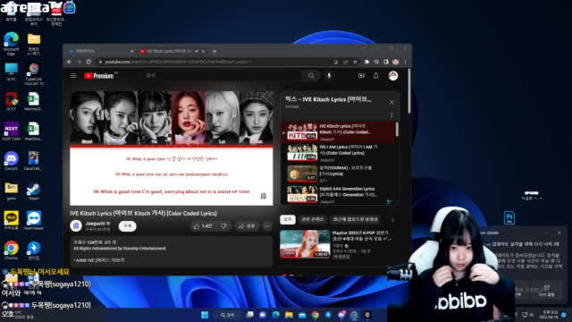 [신입여캠] '롤토체스 얼굴장인 미모 1티어' 롤체 / TFT | SOOP VOD