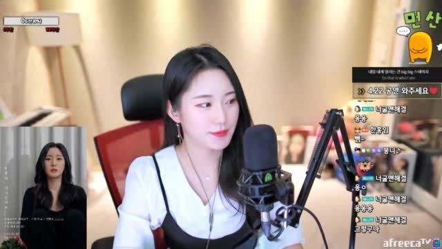 노래여캠 이시간 노래 1티어 공연 전 막방♥422 공연하는데 보러올분♥ 음방신청곡라이브가요뮤지컬토크