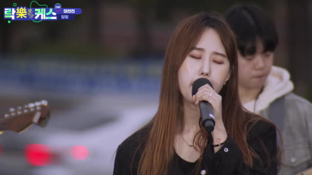 청춘마이크 CJ밴드 지원영상 | SOOP VOD