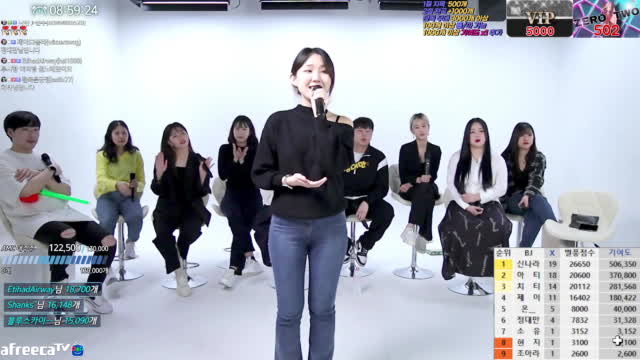 [230417] [AMC] [신나라] [산책 - 백예린] | 아프리카TV VOD