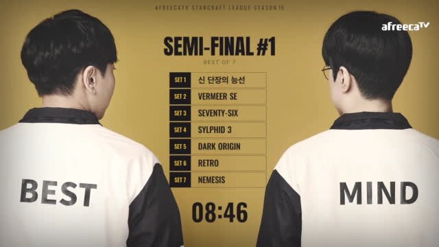 [중계진] ASL 시즌15 4강 1경기 | SOOP VOD