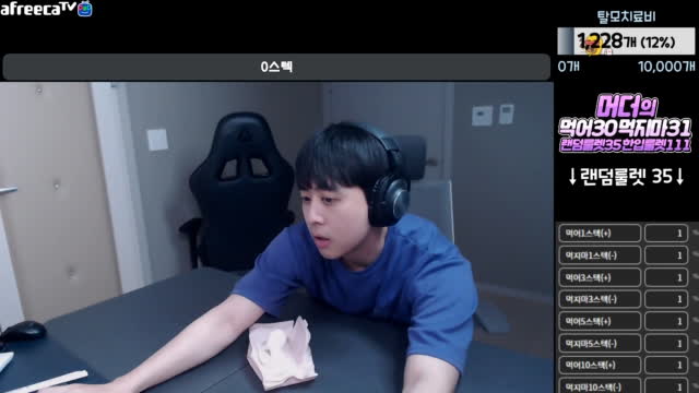 서든]누렁 머더 생방 랭크전 불레전드구간 룰렛33★ | SOOP VOD