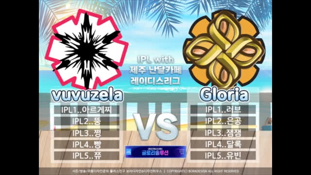 서든 하옥준 제주난달 무소속 레이디스리그 B조 1경기 베리타스 Vs 에스터리스크 아프리카tv Vod