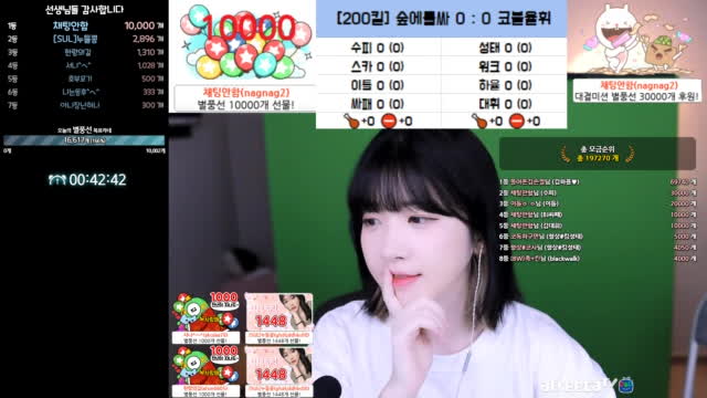 에스카 싸패 수피 이톨 vs 워크 대휘 성태 하율 20만개빵 ㄷㄷ | SOOP VOD