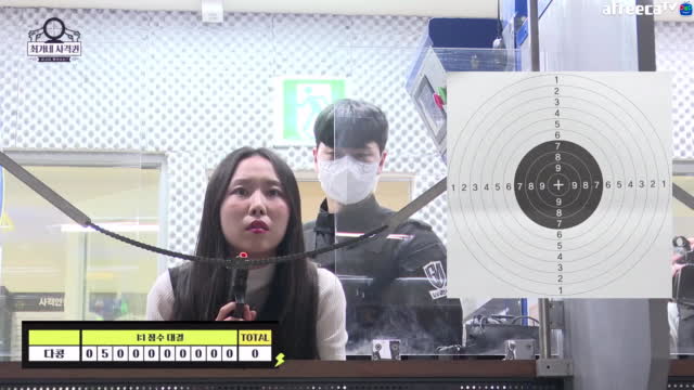 [클립]사격퀸 컨텐츠-Airsoft Gun 다콩언니 | SOOP VOD