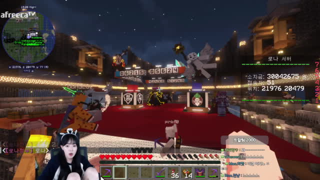 [클립]임아니 [ 하... 진짜.... 멸망전... | SOOP VOD