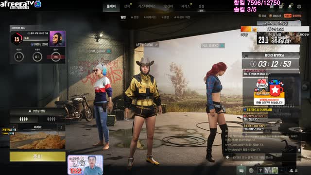 배틀그라운드 매니아 혜자 킬룰렛 합방 환영 팬시참 별풍에드10개팬 퀵플 미션받음 아프리카tv Vod