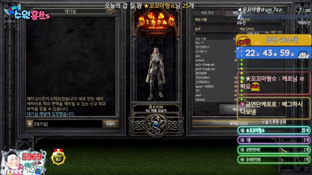 금연시간 뽀개기 디아2 모자씬2일차 웨이 찍어주세요 시참 500개 수원댄스노가리새가족고정팬 모셔요 Soop Vod