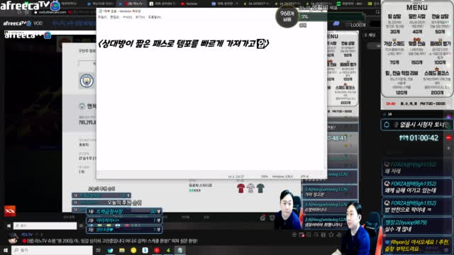 🔴 생 라노tv 슈챔 현 200등 아 팀갈 심각히 고민중입니다 어디로 갈까 스케쥴 환영 피파 질문 환영