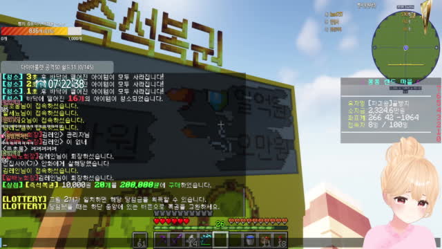 [클립][클립]다이아룰렛에 언해피하다 복권당첨되서 행복한 꿀빵지 | SOOP VOD