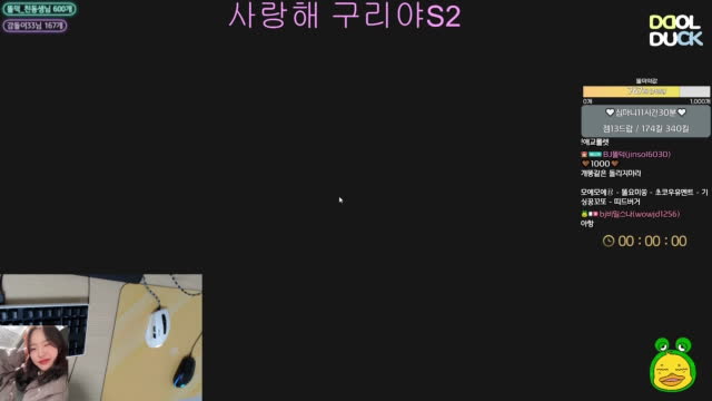 [ JBR / TK ] 응애 (⩌⩊⩌) / 💚꽝없는룰렛/손캠💚 / ⭐️맞즐⭐️ | 아프리카TV VOD