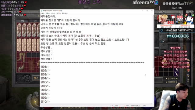 디아2 래더 여러아이템 나눔 고고 백작을잡아라 하실분 상품 베르자합14개 룰렛 리뉴얼 꿀맛집 💦🔥 맞방