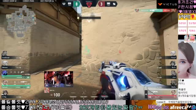생팬가입퀵뷰♥222개커플템카톡룰렛이벤트♥롤체칼바람협곡29개킬♥피파65개골시참미션스케줄♥노방종윷놀이♥소통라디오 아프리카
