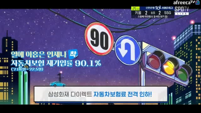롯데편파 ★최강롯데방nc 반즈vs신민혁 올라가자 부산롯데자이언츠 롯데응원롯데야구프로야구실시간중계 Soop Vod
