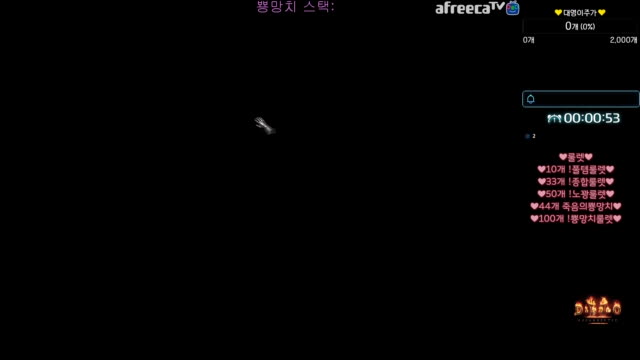 디아2 래더 래더4 임박 창고 정리 나눔 각종 룰렛 리뉴얼 꿀맛집 💦🔥 맞방 디아블로2 Soop Vod