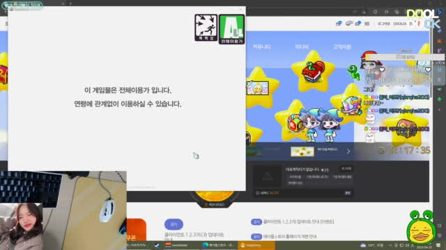 [ JBR / TK ] 오늘해피달림...S2 아섭 배치 플래뜸 (⩌⩊⩌) / 💚꽝없는룰렛/손캠💚 / ⭐️맞즐⭐️ | 아프리카TV VOD