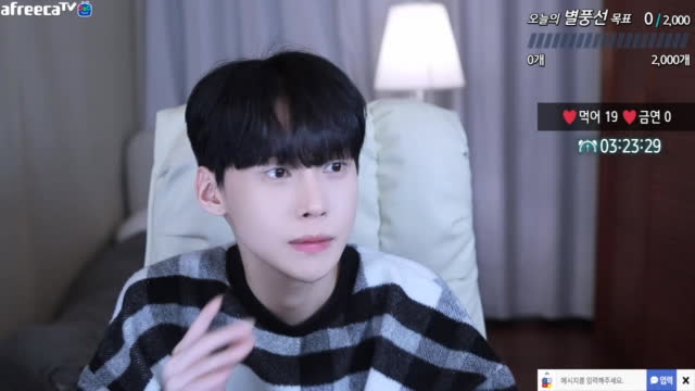 5일차 놀러와줘 ㅠ | SOOP VOD