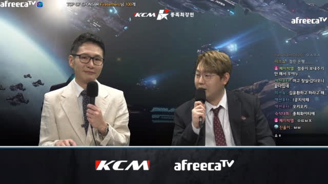 스타 짭제 KCM종족최강전 저그이기자.. | 아프리카TV VOD