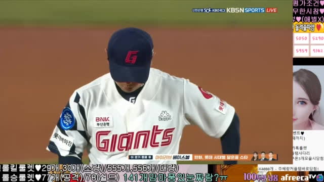 생kbo리그 Ssg편파lg엘지 야구♥222개커플템카톡룰렛이벤트♥롤체칼바람협곡29개킬♥피파골시참미션스케줄♥노방종윷놀이♥소통