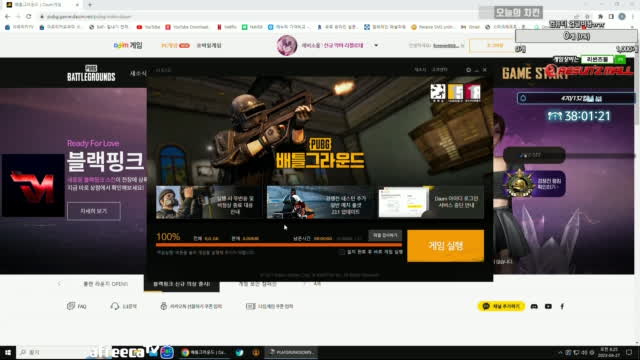 Tm클랜 40대 Bj정훈 배틀그라운드 카배경쟁전 컴퓨터 견적 10팬가입 퀵뷰플러스7일권 Soop Vod