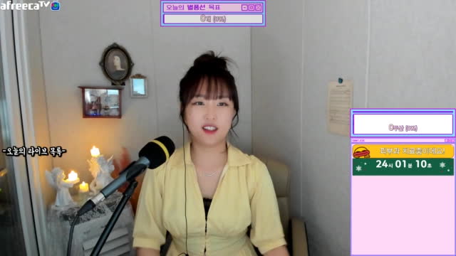 생 팬가입 무료라이브♡뮤지컬배우 토크 노래여캠 발라드 팝 트로트 재즈 드루와 아프리카tv Vod