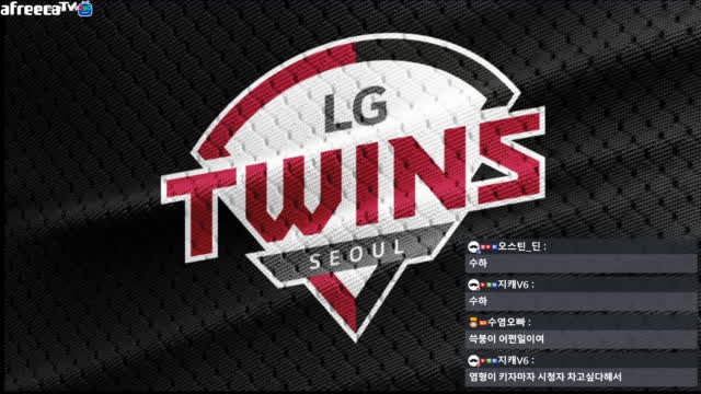 [엘지편파/수염오빠] LG vs SSG 누렁아 뎁쓰 자랑 좀 하자~ | SOOP VOD