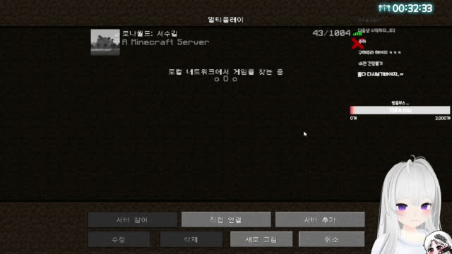 6시 교양 다이아ck 로나월드 서수길 아프리카tv Vod