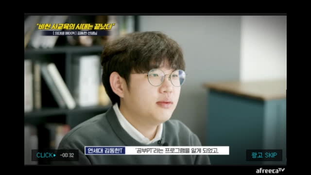 생손흥민9호골토트넘맨유도르트문트보훔레체우디네세리옹스트라스부르스포츠분석ufc격투기축구실시간pl 아프리카tv Vod