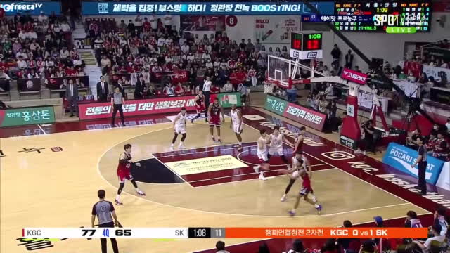 [클립][4월 27일] KGC vs SK 챔피언결정전 2차전 경기 다시보기 | SOOP VOD