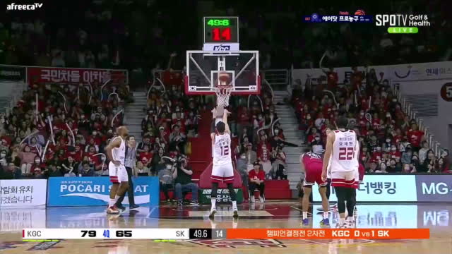 [클립][4월 27일] KGC vs SK 챔피언결정전 2차전 경기 다시보기 | SOOP VOD