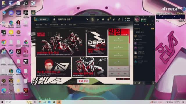 BJ흔한 39세 아재 5라인 마스터 찍기 2/5 미드 D1 33일차 lol롤 | SOOP VOD