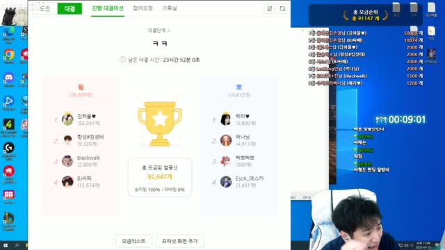 킴성태x나닝x섹피 레이드깨러갑니다 | SOOP VOD