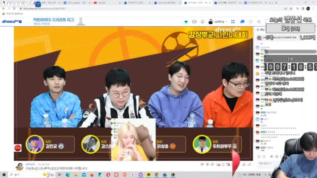 D1 10시 12시 스크림 #룰렛맛집 #미션환영 #남캠.......;../.. | 아프리카TV VOD