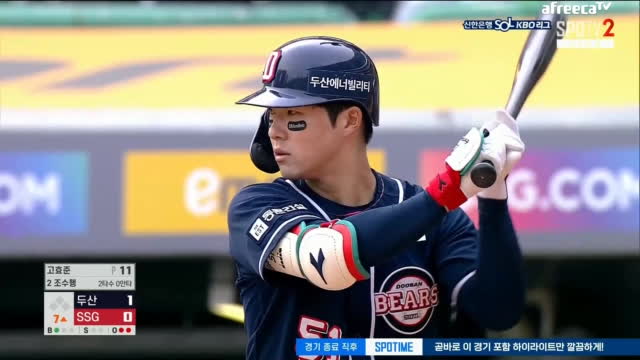 새우tv 롯데키움 프로야구 실시간live📺 한현희선발 ⚾롯데 편파응원방⚾ 마 올핸 잘해보자 5개이상팬가입퀵뷰 풀hdtv화질