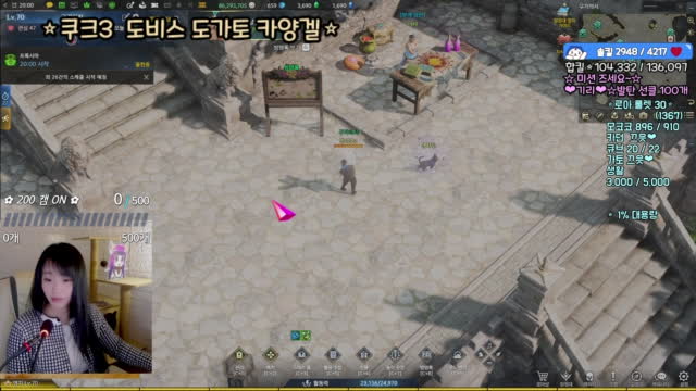 룰렛🧡로아 최고 생얼 미인되기 99 전 💜같이 할래 너가찾는 랏폿🧡모코코💦고정팬 구해요 대구카단 Soop Vod
