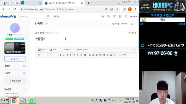 서든 누렁 곡동현 그마2~레전드구간 파마스로혼내주기 룰렛33★ 5월이벤트中 노방종3일차 아프리카tv Vod