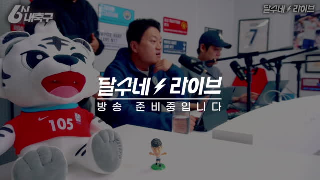 손흥민 대기록 토트넘 그냥 메이슨 정식감독 어때 이강인 Atm 감독 승인 나폴리 이러다 강제우승 가능성