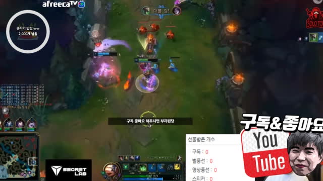 [생]탑 AP 2000 ㅇㅍㅁ ㄹㅈㄷ ㅂㅇㄱ 등장 LOL | 아프리카TV VOD
