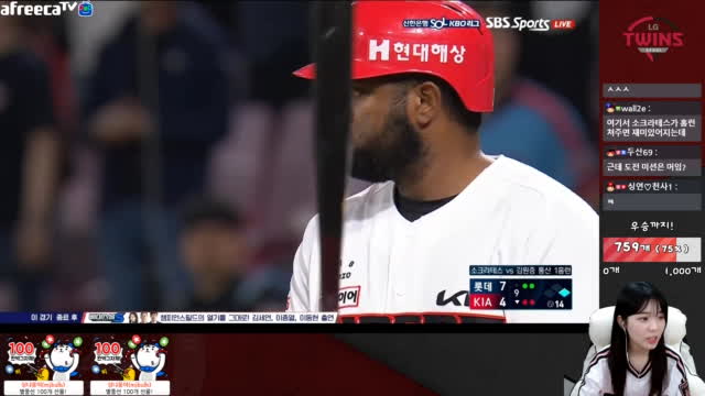 [엘지편파/이싱연] LG vs NC 다시 열심히 올라 가보자! 선발투수 이지강 | SOOP VOD