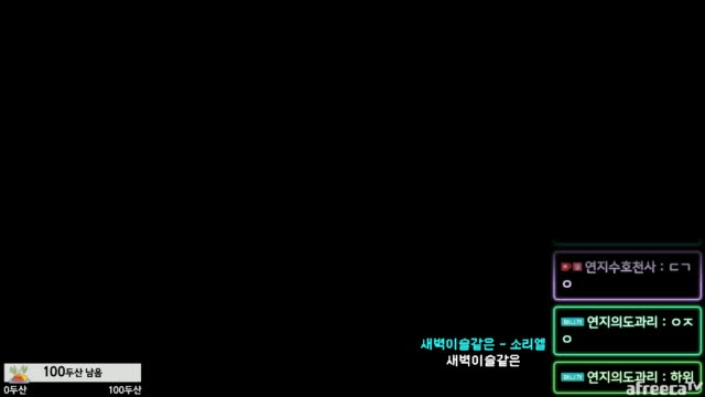 2000개에 방셀~방종 젭알 5월첫방송 마무으리해주실분♥ 빨무 롤 ⎛⎝•‿•⎠⎞ 신입 여캠♥스타 Dslr 화질ㅗㅜㅑ