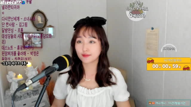 생 재능기부 하고와따 스티커 끝♡뮤지컬배우 토크 노래여캠 발라드 팝 트로트 재즈 드루와 아프리카tv Vod