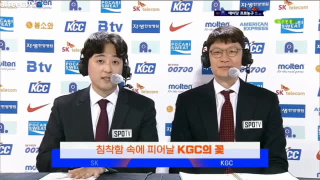 생)월초!파크플단 귀인모집! KBL-챔프 SK VS KGC | SOOP VOD