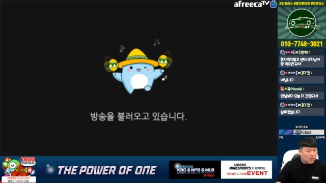 생 롯데편파 Vs 기아 선발 박세웅 1데 탑데 여기서 만나는구나 갸 재밋게 가보자 프로야구 서정민코치 롯데자이언츠