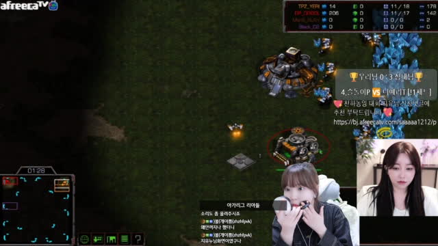 [DP]아가리그 리아들^ㅎ^ | SOOP VOD