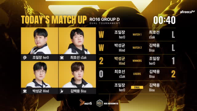 [클립]16강 D조 최종전 / ASL 시즌 15 | SOOP VOD